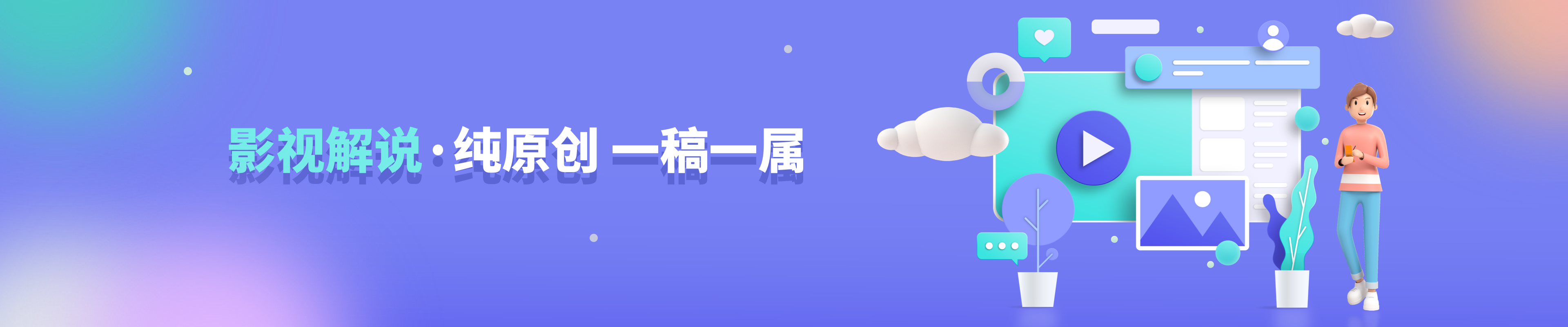 Giiso写作机器人，一款内容创作AI辅助工具