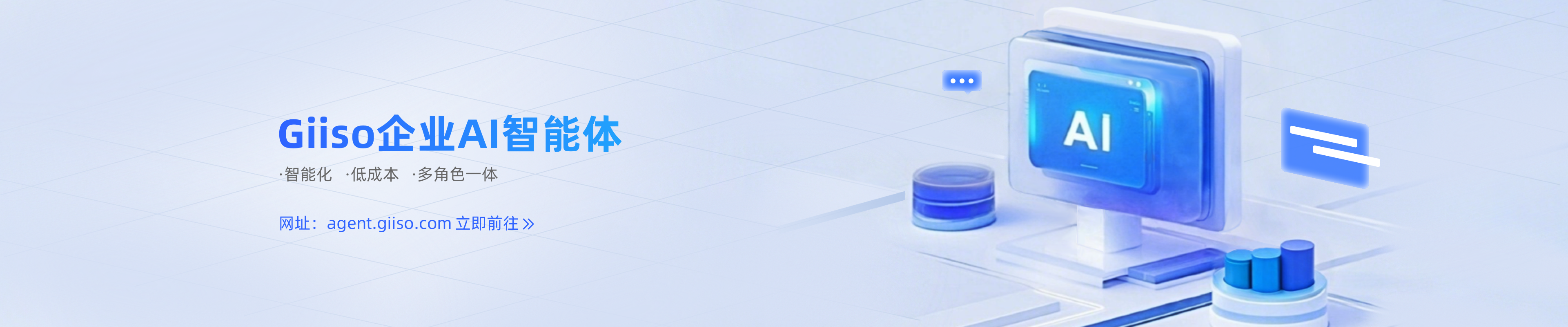 Giiso写作机器人，一款内容创作AI辅助工具